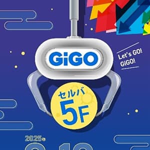 GiGO ＜9/19 OPEN＞ | フロアガイド | SELVA（セルバ）- 泉ショッピングプラザ